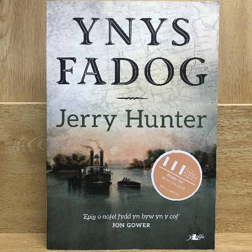 Jerry Hunter – Cant a mil